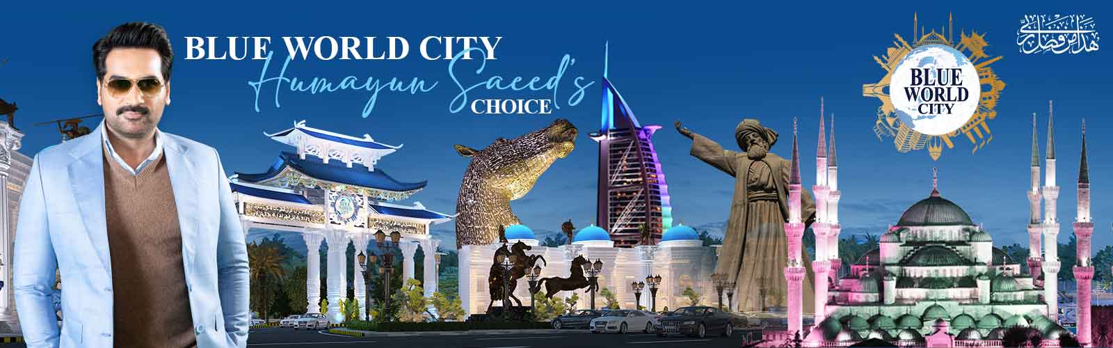 Blue World City Islamabad | Payment Plan | Plot Prices | Plot For Sale